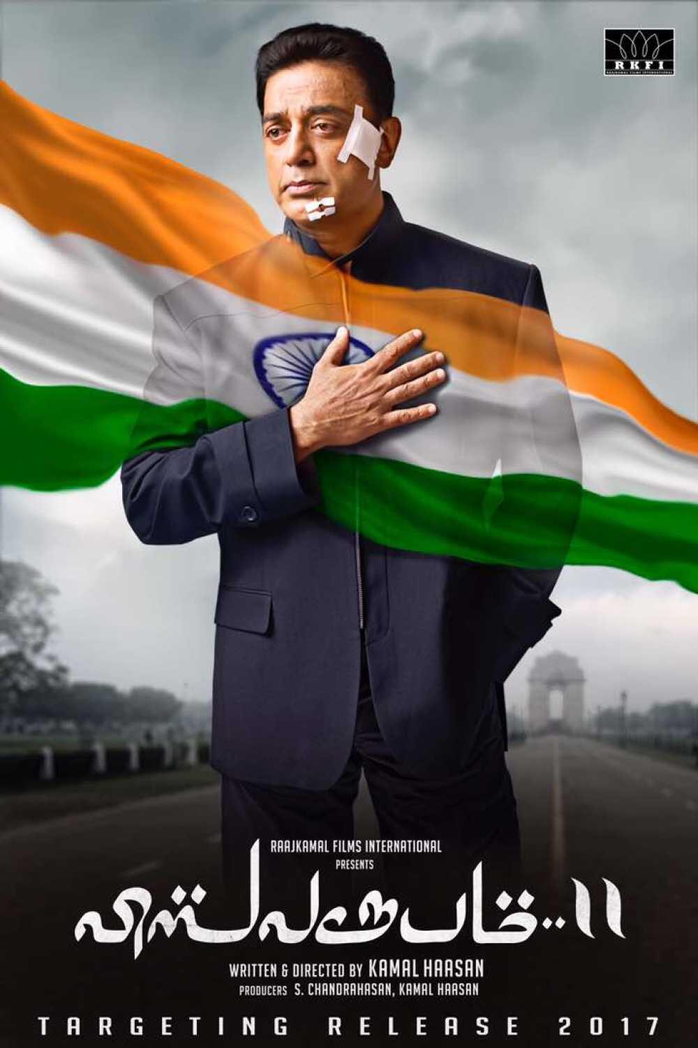 vishwaroopam 1