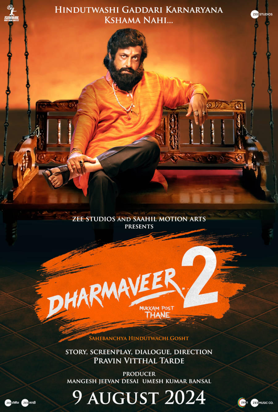 dharmaveer 2