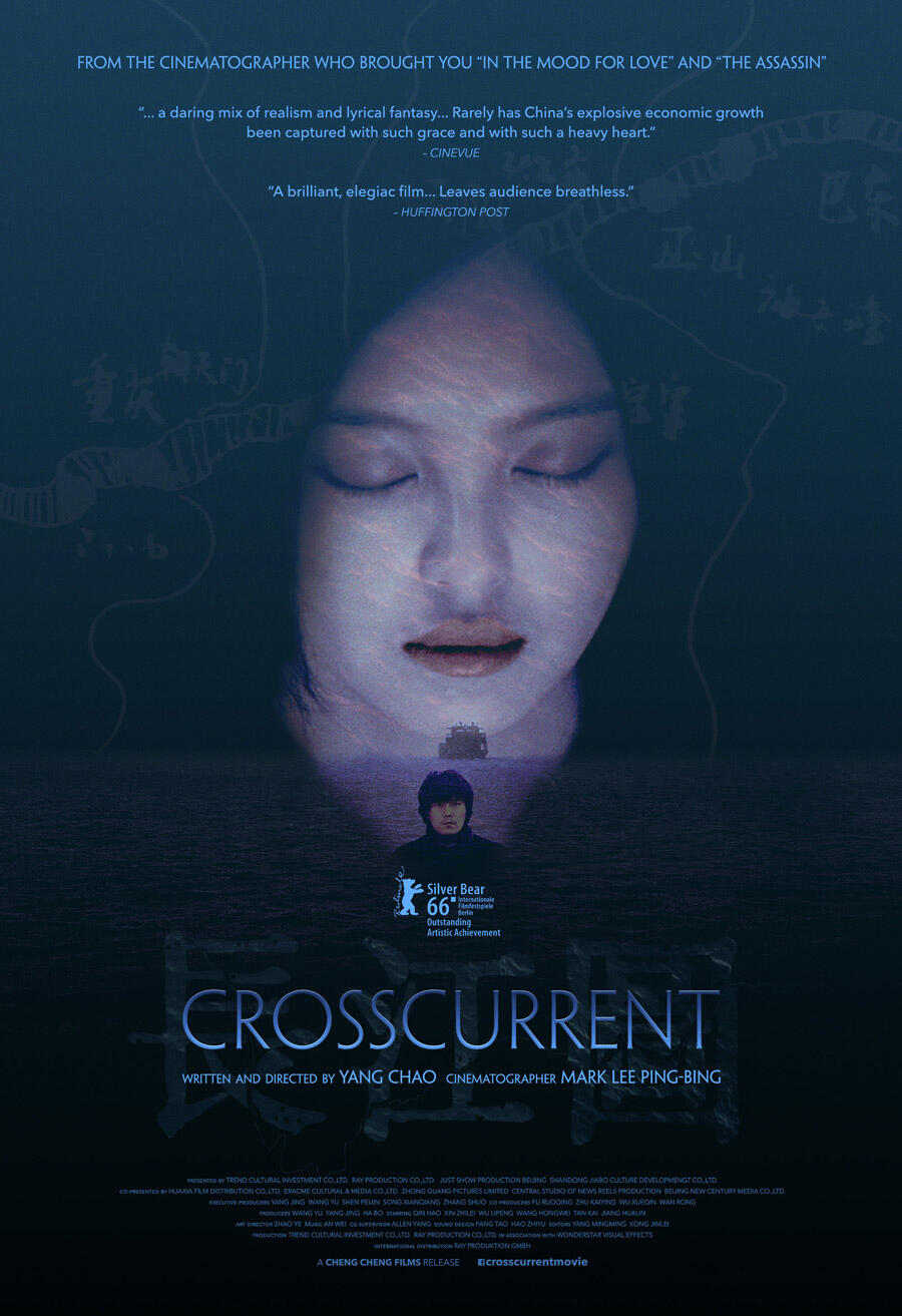 Crosscurrent Movie Photos and Stills | Fandango