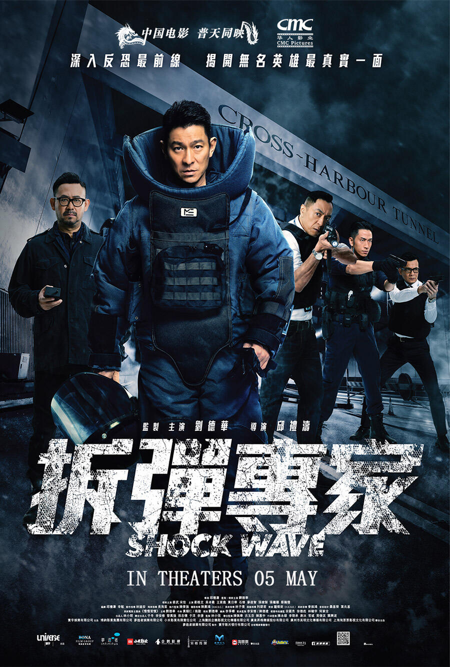 Shock Wave (2017) Movie Photos and Stills | Fandango