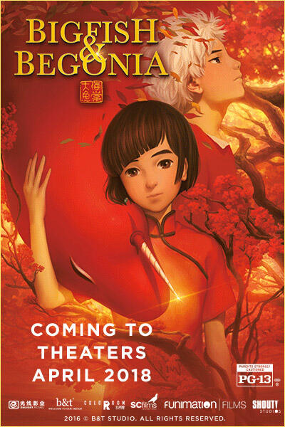 Big Fish & Begonia Movie Photos and Stills | Fandango