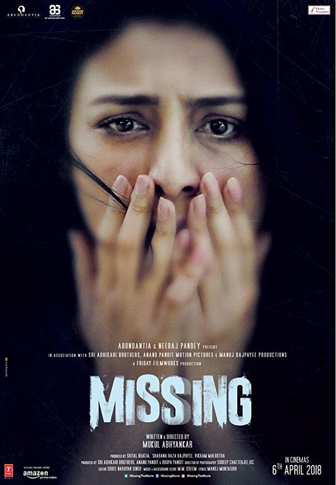 Missing (2018) Movie Photos and Stills | Fandango