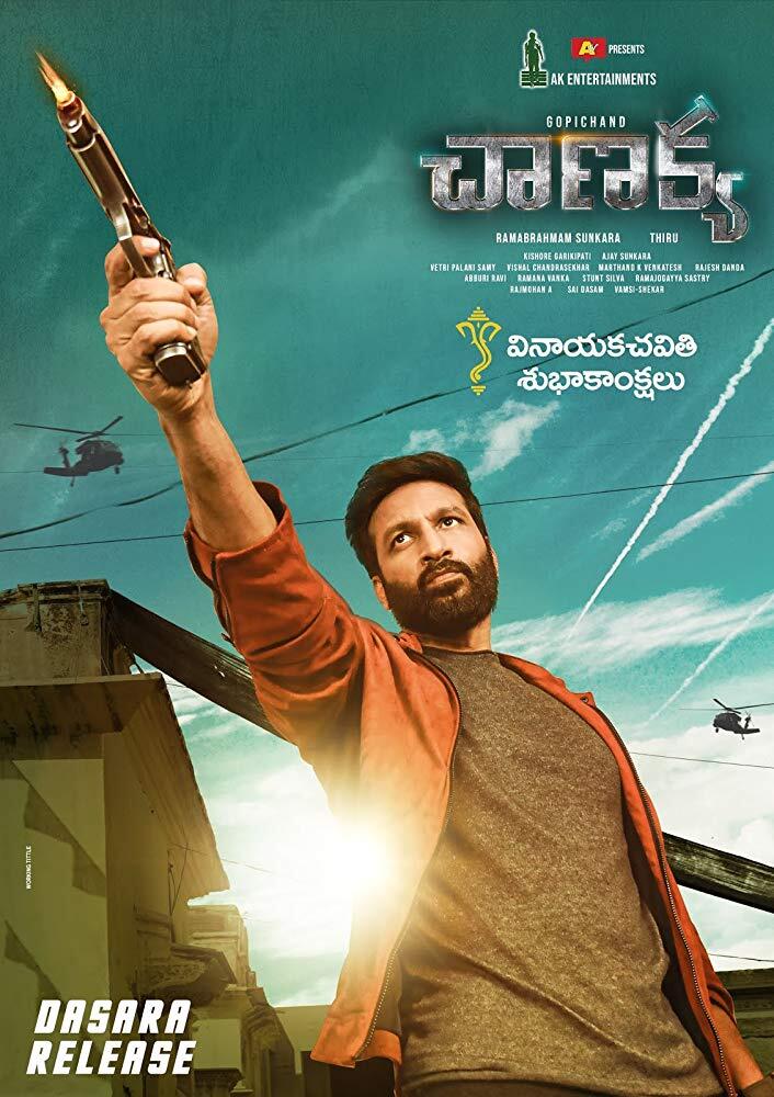 Chanakya (2019) Movie Photos and Stills | Fandango