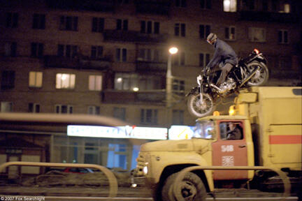 Day Watch Movie Photos and Stills | Fandango