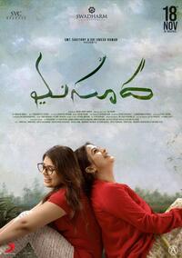Masooda Movie Tickets & Showtimes Near You | Fandango