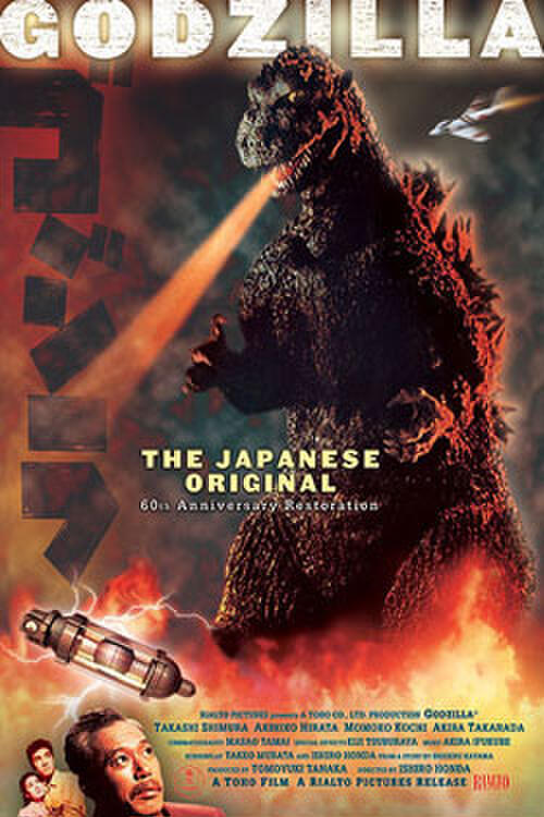 Godzilla Japanese Movie 60 Photos - Moonagedaydream.film