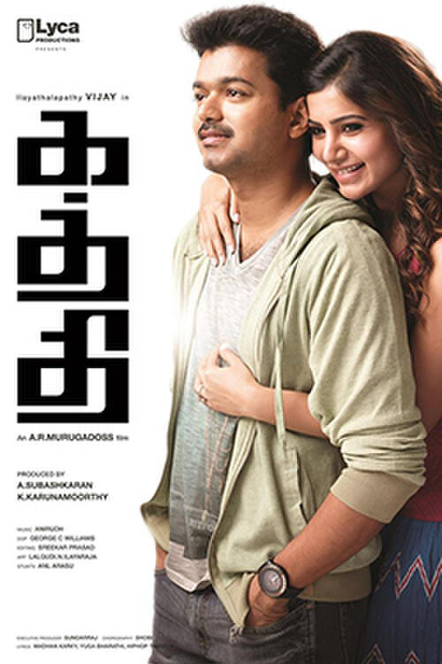 vijay kathi