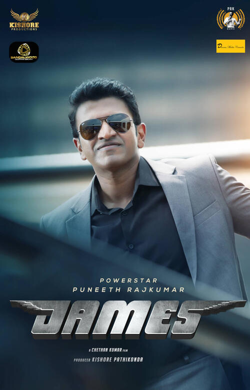 puneeth rajkumar james