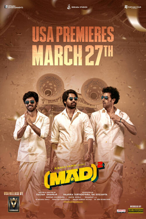 Secaucus Movie Theater