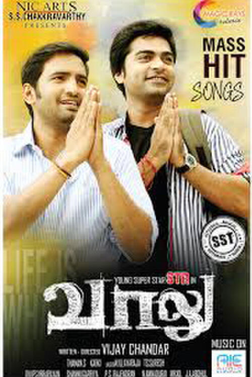 Vaalu | Fandango