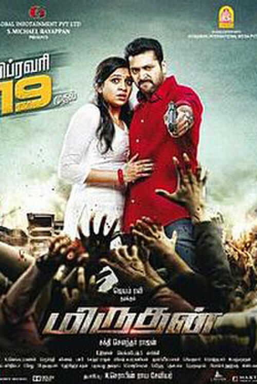 Miruthan | Fandango