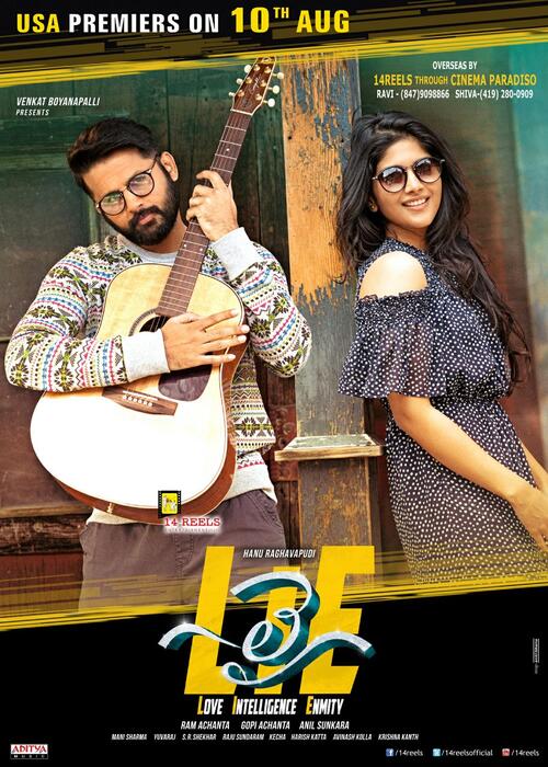 LIE (2017) | Fandango