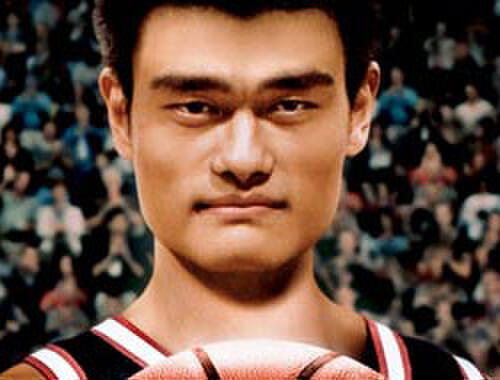 The Year of the Yao Tickets & Showtimes | Fandango