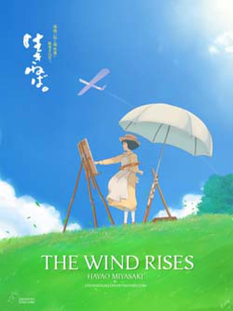 the wind rises poster