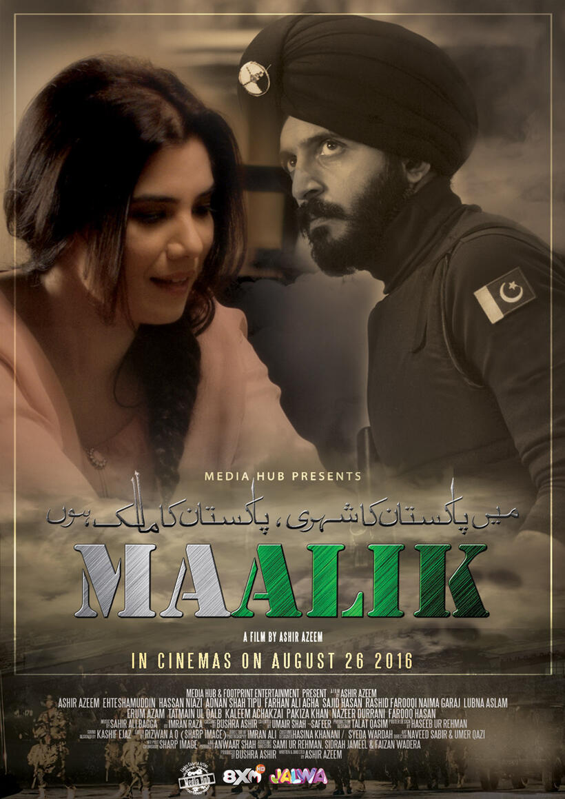 Maalik Movie Tickets & Showtimes Near You | Fandango