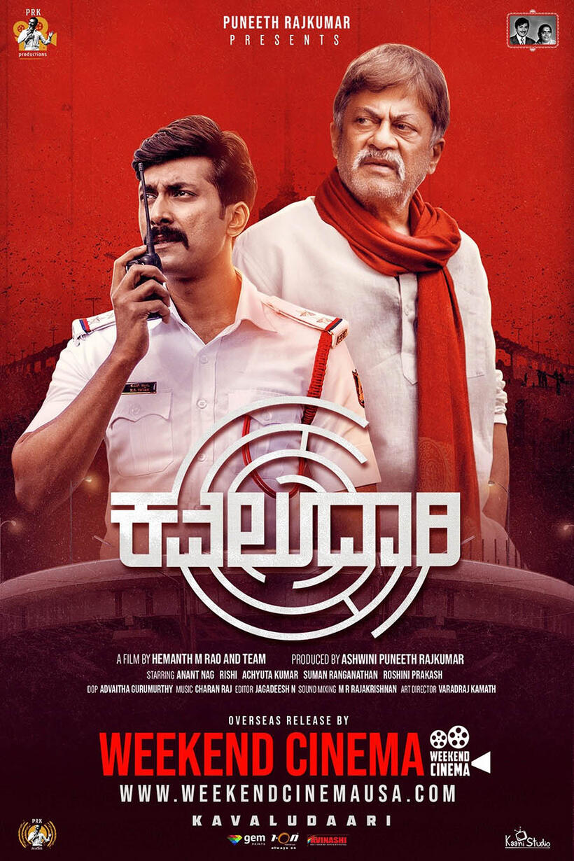 Kavaludaari Movie Tickets & Showtimes Near You | Fandango