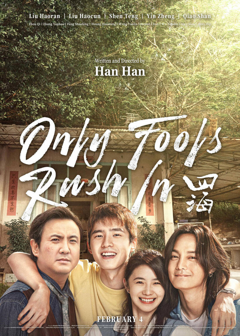 Only Fools Rush In (2022) Showtimes | Fandango