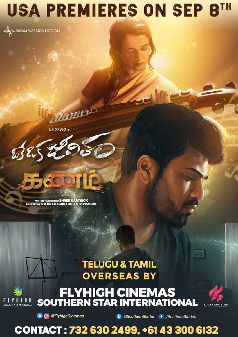 Kanam (2022) Movie Tickets & Showtimes Near You | Fandango