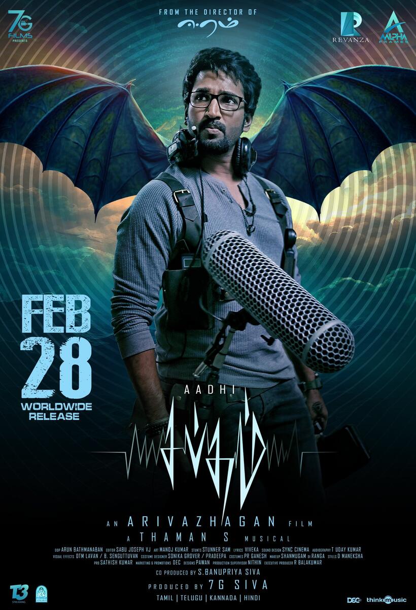 Sabdham (2025) Movie Tickets & Showtimes Near You | Fandango