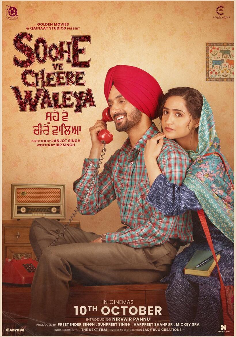 Soohe Ve Cheere Waleya (2025) Showtimes | Fandango