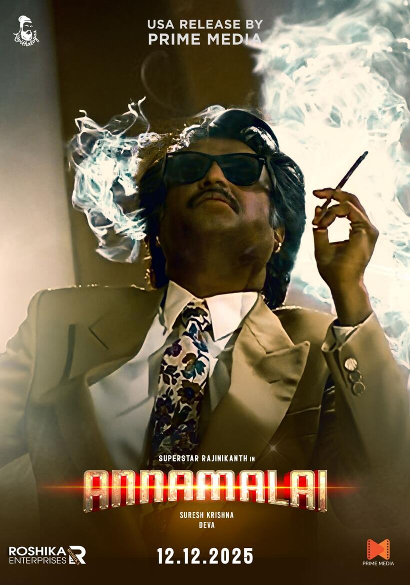 Annamalai (1992) Tickets & Showtimes | Fandango