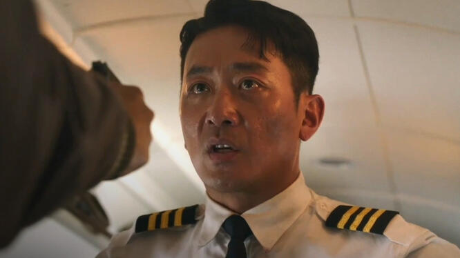 Hijack 1971 (2024) Tickets & Showtimes | Fandango